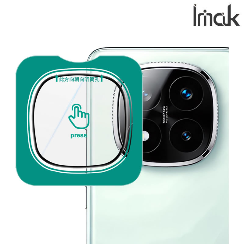 IMAK Redmi Note 14 Pro+ (Pro Plus) 鏡頭膜-純玻璃 (自帶定位版) 鏡頭防爆保護貼 價錢、規格及用家意見 - 香港格價網 Price.com.hk