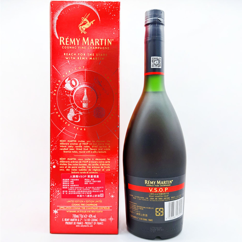 Remy Martin VSOP Cognac Fine Champagne 繁星禮盒 700ml 價錢、規格及用家意見 - 香港格價網 Price.com.hk