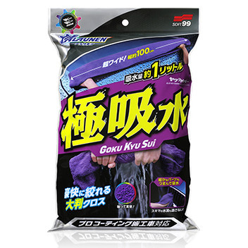 SOFT99 Alaunen 柔帝王吸水毛巾 (1張) 02903 價錢、規格及用家意見 - 香港格價網 Price.com.hk