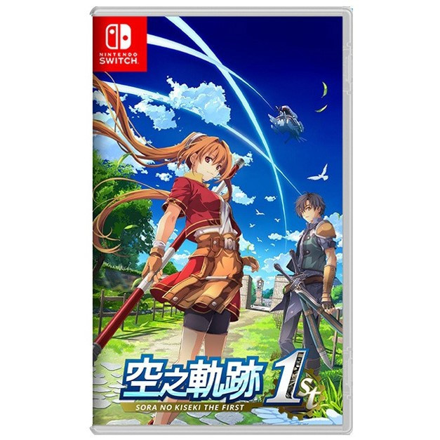 Falcom 空之軌跡 the 1st (限定版) Sora No Kiseki The First (NS) 價錢、規格及用家意見 - 香港格價網 Price.com.hk