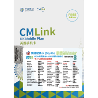 CMLink 5G/4G 英國 30日 30GB數據卡+100分鐘通話數據卡 價錢、規格及用家意見 - 香港格價網 Price.com.hk