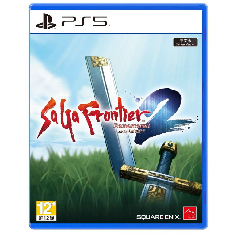 Square Enix PS5 SaGa Frontier 2 Remastered 未拓領域 2 重製版 價錢、規格及用家意見 - 香港格價 ...