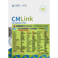 CMLink 5G/4G 英國15日 20GB+100分鐘通話數據卡 價錢、規格及用家意見 - 香港格價網 Price.com.hk