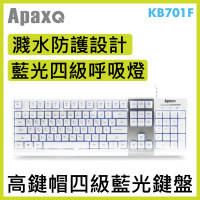 ApaxQ 高鍵帽四級藍光鍵盤 KB701F 價錢、規格及用家意見 - 香港格價網 Price.com.hk