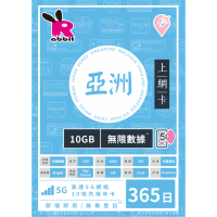 Lucky Sim Lucky2 5G 中日韓台澳 365日 無限漫遊數據卡 價錢、規格及用家意見 - 香港格價網 Price.com.hk