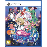 H2 Interactive 被詛咒的小護! ReCurse! Mamorukun ReCurse! (PS5) 價錢、規格及用家意見 - 香港格價網 Price.com.hk
