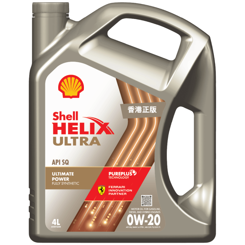 Shell Helix Ultra API SQ 勁能超凡喜力 0W-20 (4L) 價錢、規格及用家意見 - 香港格價網 Price.com.hk