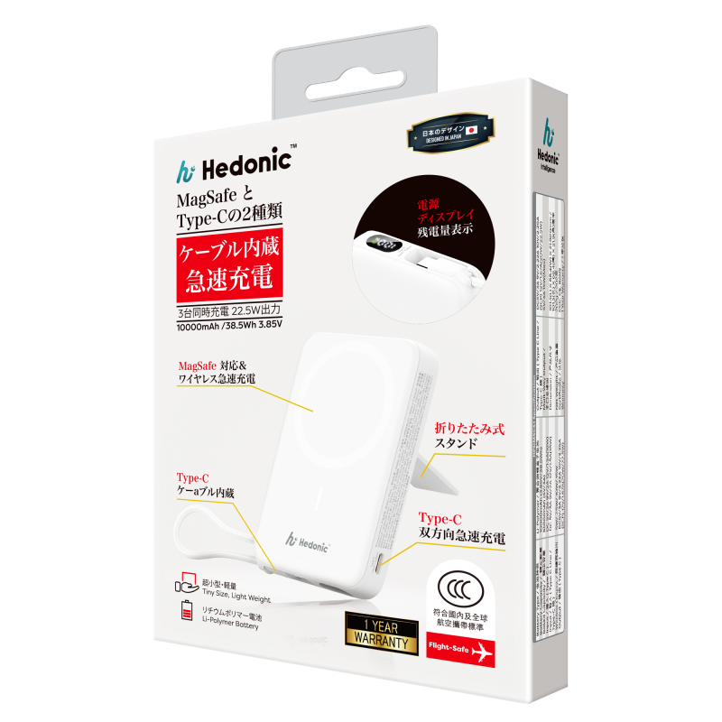 Hedonic MagSafe Type C PD 3.0 20W 流動充電池連嵌入式線和支架 (CCC認證) 10000mAh 81061 ...