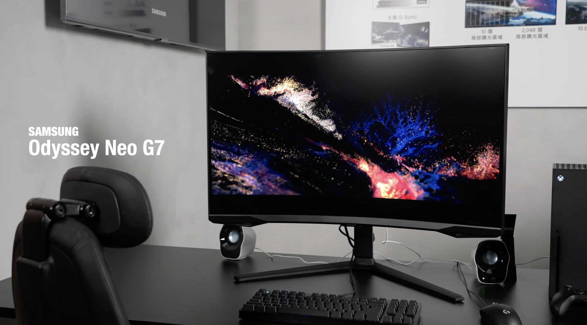 全新最強電玩 Odyssey Neo系列 ｜Samsung曲面 4K 電競顯示器 Neo G7．G8．G9｜Upgrade 電競裝備要點｜遊戲試玩｜廣東話｜特約專題【Price.com.hk ...